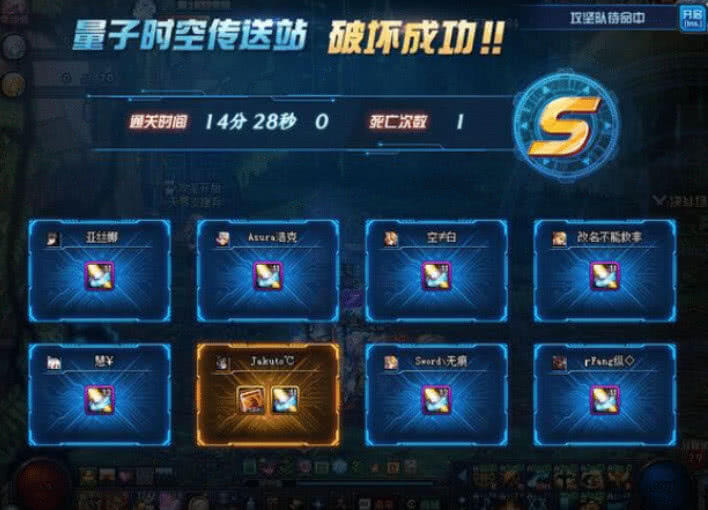 DNF：528后飞机党将成历史，官方重锤出击！ - 哔哩哔哩