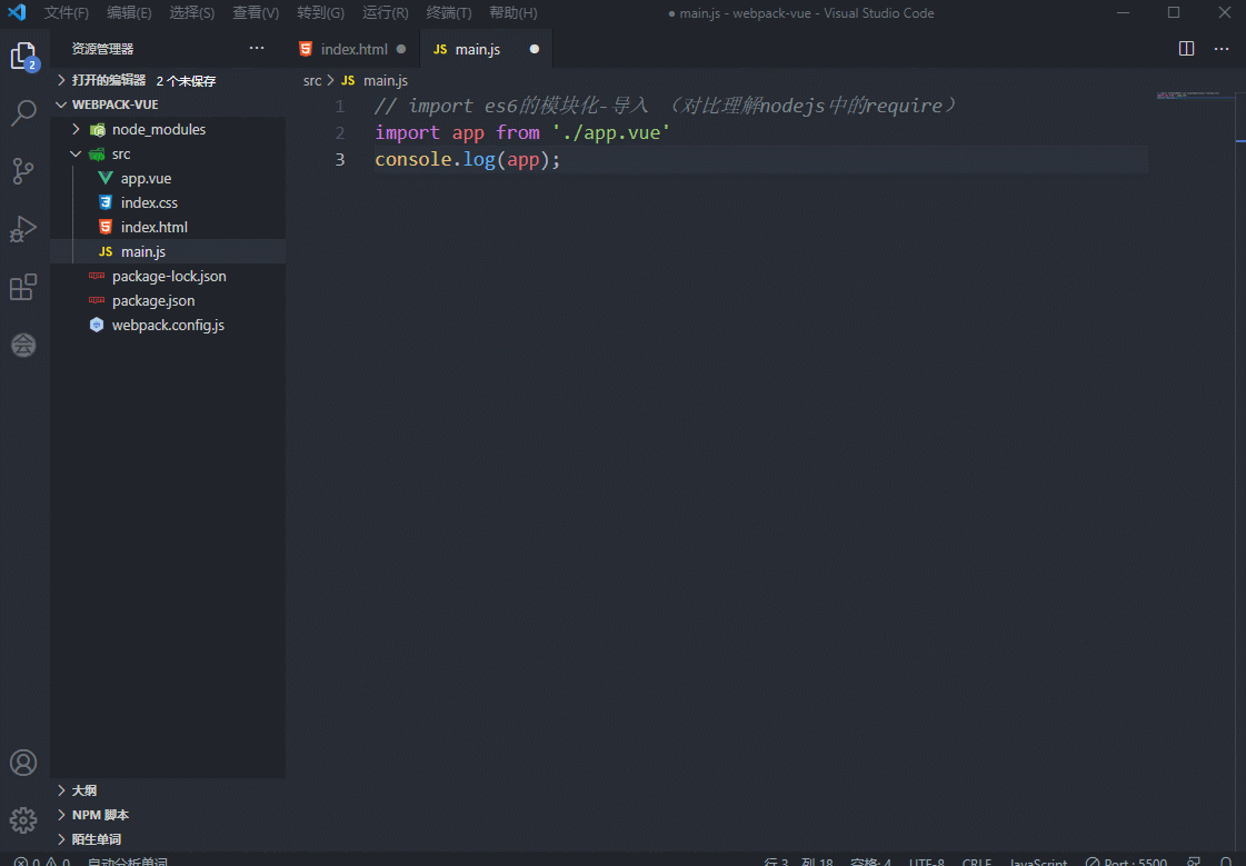 第二篇：前端VSCode常用插件-快捷键-以及常用技巧-pink老师 - 哔哩哔哩