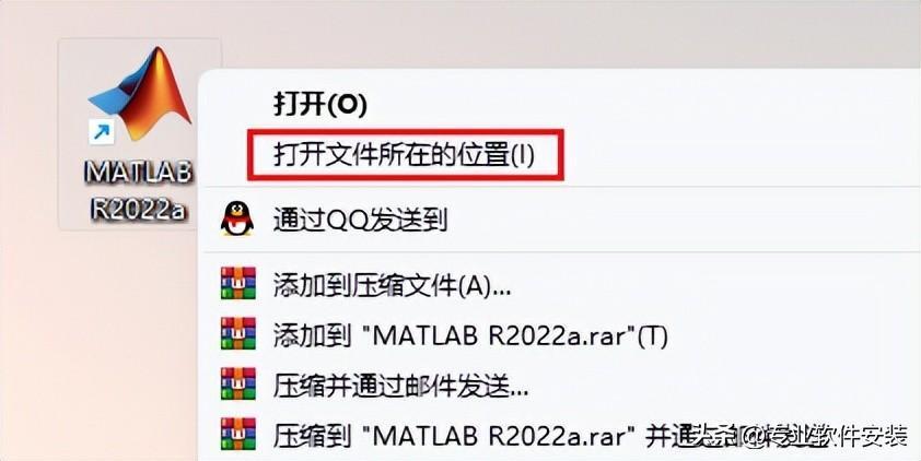 Matlab R2022a软件安装包和安装教程 - 哔哩哔哩
