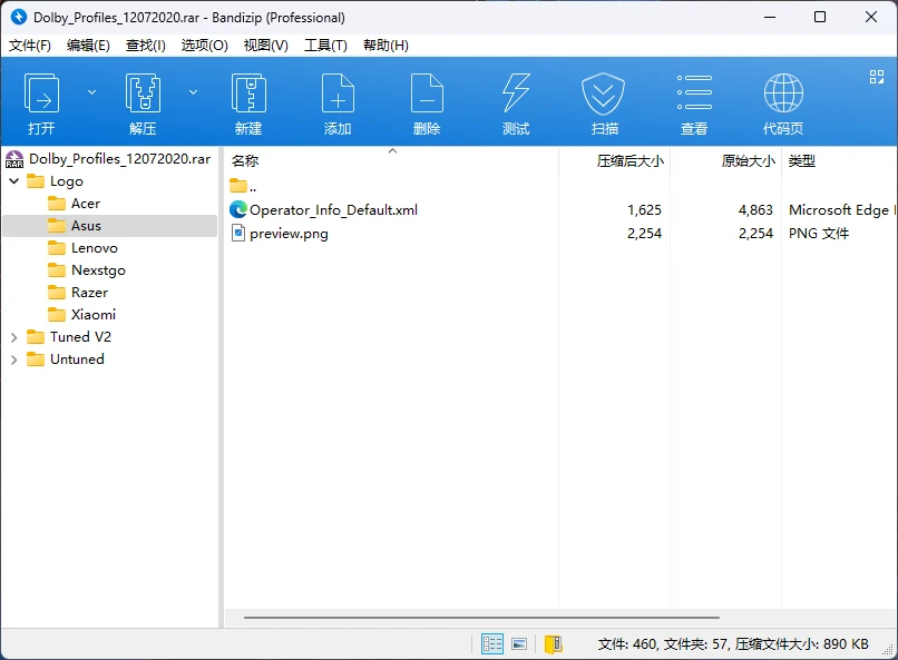 板载Realtek声卡安装最新UAD通用驱动和APO Driver并启用杜比音效 - 哔哩哔哩