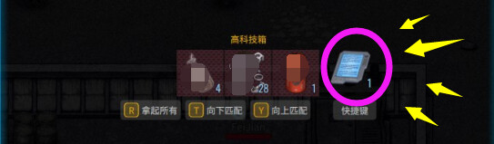 《末日觉醒/CryoFall》全地图攻略Map Tips - 哔哩哔哩
