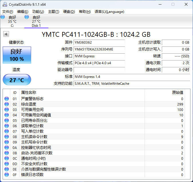 高性能商用SSD：长江存储PC411 1TB评测 - 哔哩哔哩