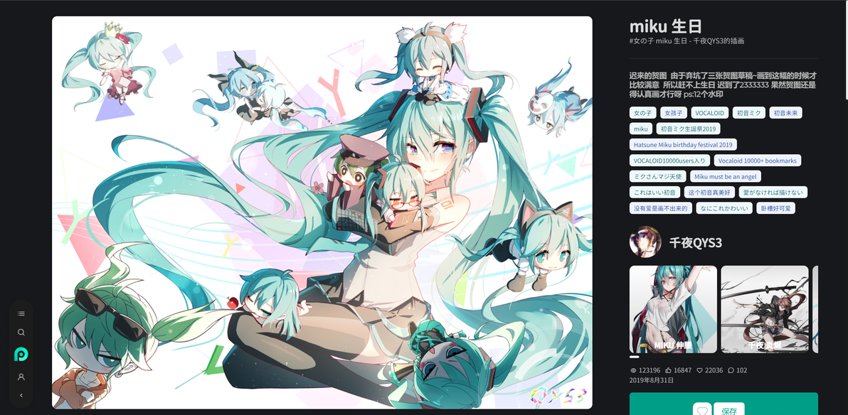 Pixivel 的推荐系统是怎么运作的？ - 哔哩哔哩