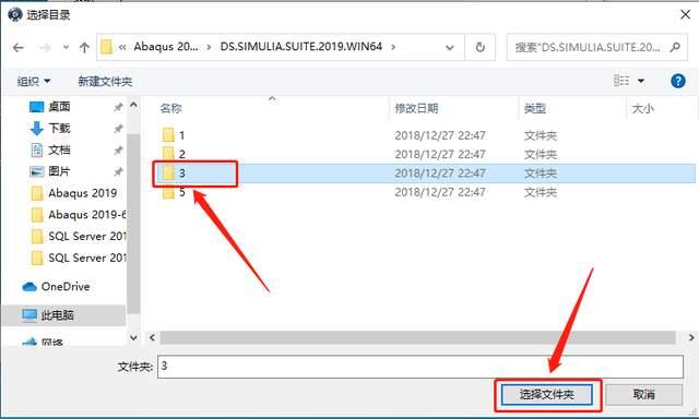 Abaqus 2019软件安装包和安装教程 - 哔哩哔哩