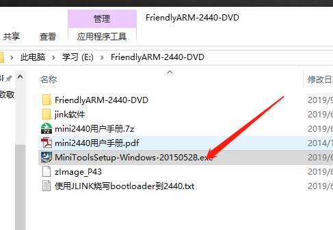 嵌入式开发三：利用minitools在mini2440烧写u-boot，及进入u-boot - 哔哩哔哩