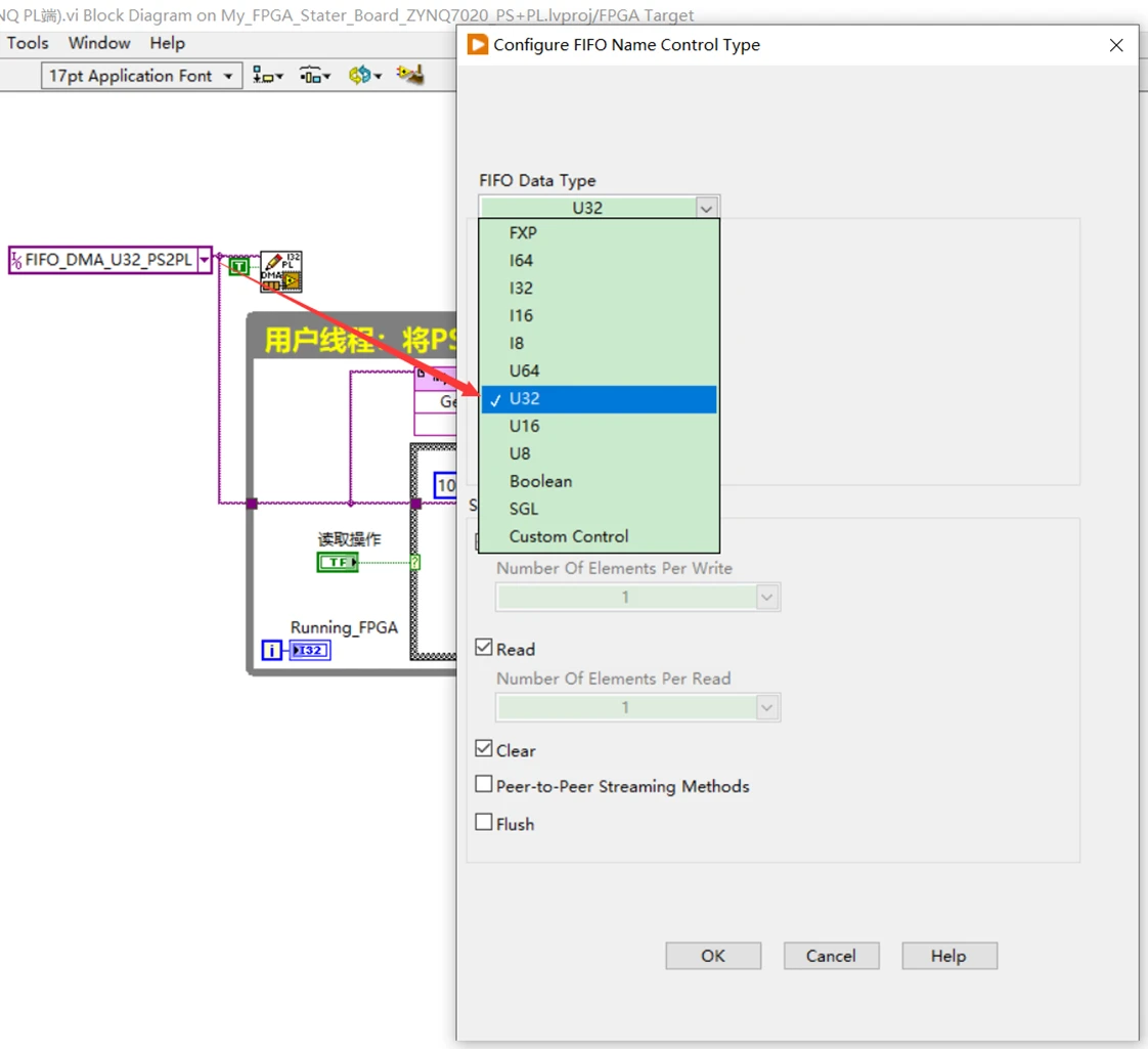 第6章>>实验9：PS(ARM)端与PL端FPGA通过DMA进行交互《LabVIEW FPGA ZYNQ宝典》 - 哔哩哔哩