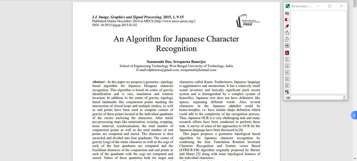 Xtranslator软件的安装及其积分获取 - 哔哩哔哩