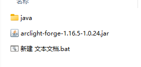 Arclight服务端自定义Forge版本教程 - 哔哩哔哩