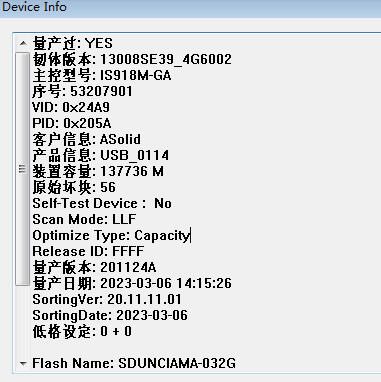 银灿is918m量产 - 哔哩哔哩