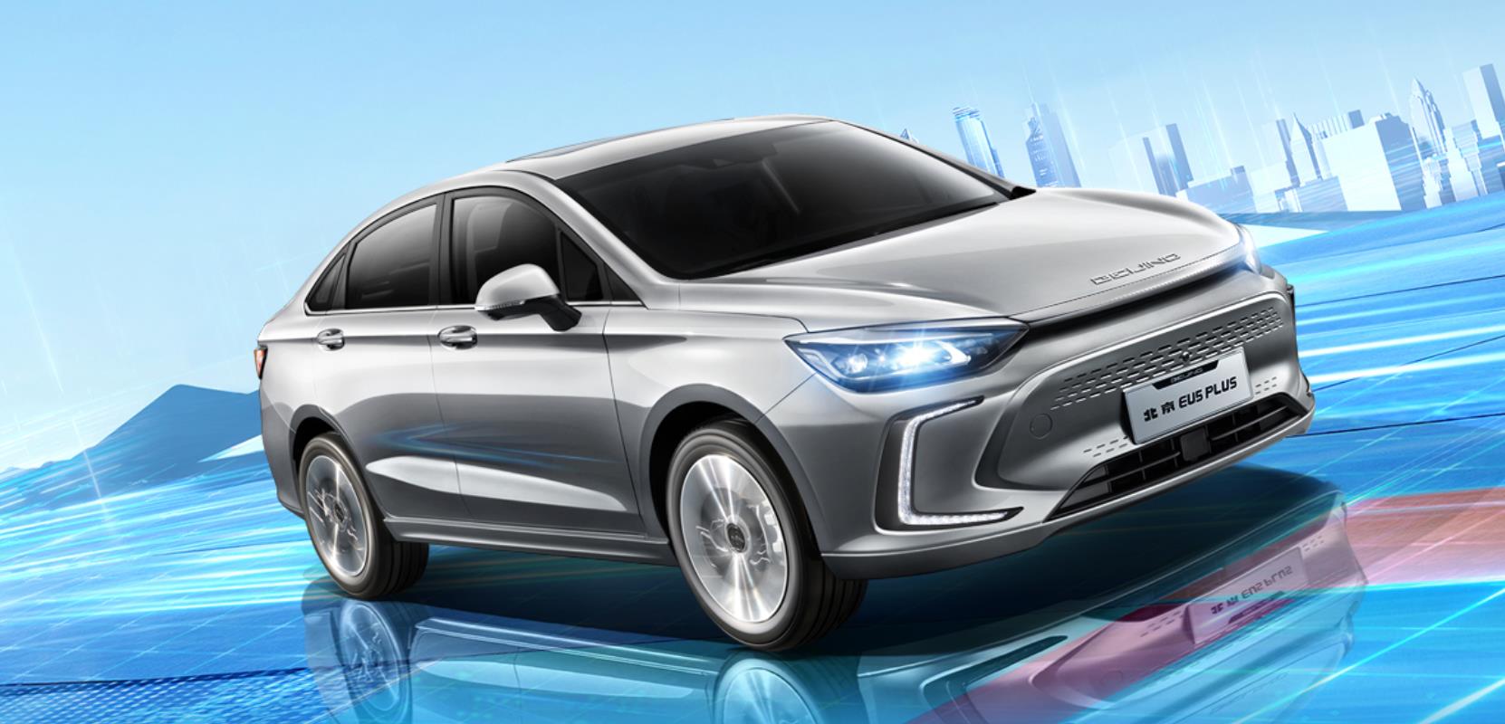 新款北京EU5 PLUS上市，售12.99万 - 哔哩哔哩