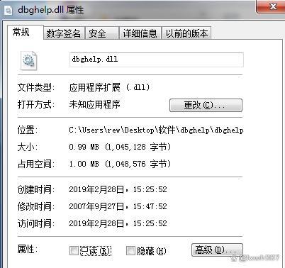dbghelp.dll丢失的修复方法，教你一键修复dbghelp.dll文件丢失的问题 - 哔哩哔哩