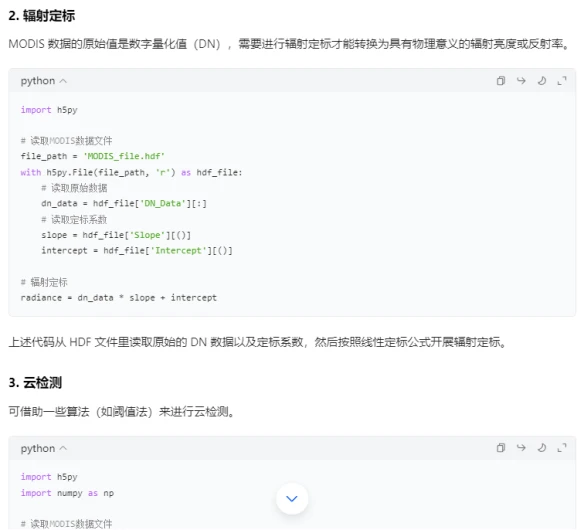 告别低效人工调参！通过FLUXNET+GLASS数据，教你用Python+AI实现蒸散发与GPP精准模拟 - 哔哩哔哩