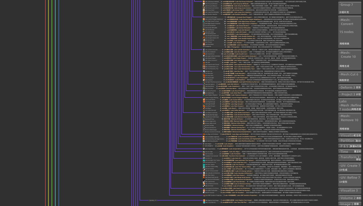 Houdini 20.0 SOP network 全节点目录&注释 [含下载链接] #Houdini单词本 - 哔哩哔哩