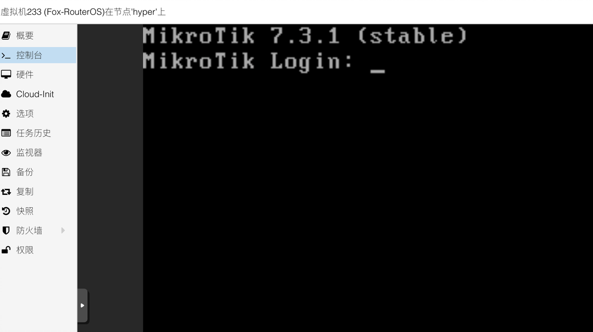 [ RouterOS 折腾手记 ] RouterOS 安装指南 - 哔哩哔哩