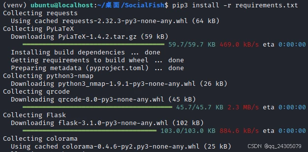 SocialFish使用教程！网络钓鱼神器&内网穿透！Kali linux黑客必备工具！Termux可用 - 哔哩哔哩