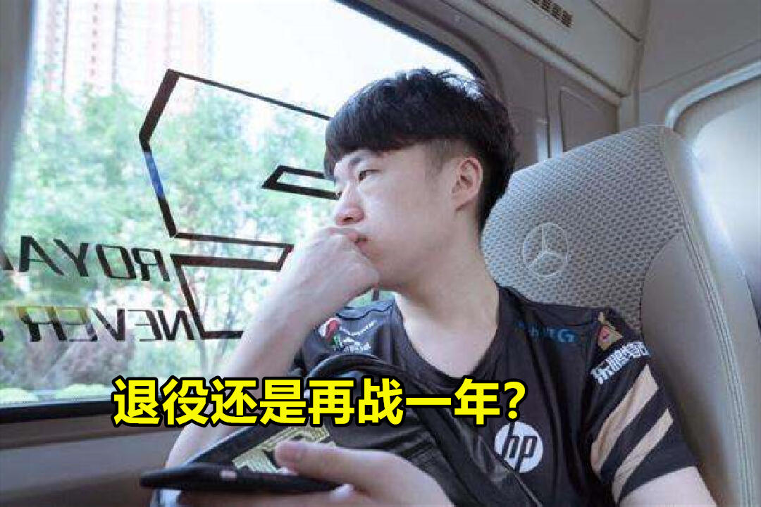 正式解禁2200！RNG小虎妥：看到个超sao的表情，这你们都能想到 - 哔哩哔哩