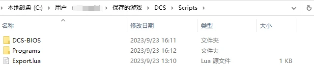 DCS-BIOS-Arduino-安装教程 - 哔哩哔哩
