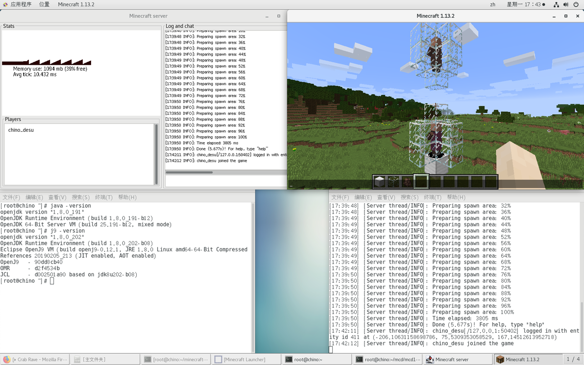 [服务器优化] 关于OpenJ9与OpenJDK VM的性能比较 - 哔哩哔哩