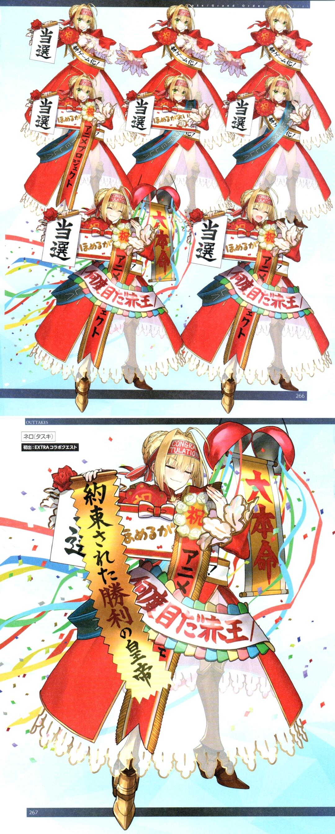 fgo设定集 Fate/Grand Order MateriaI VI (2) - 哔哩哔哩