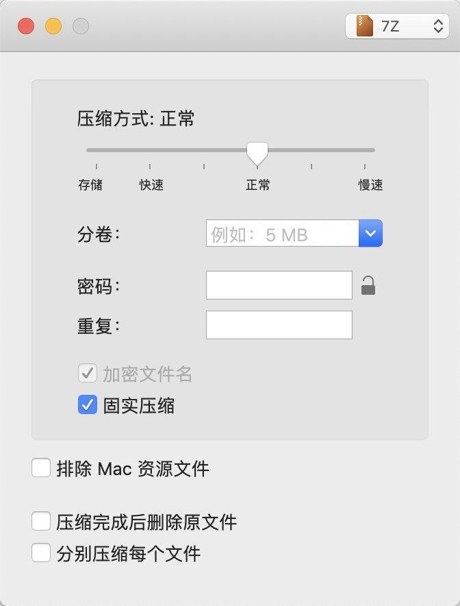 Keka for Mac使用教程-Mac下如何使用keka解压缩文件？ - 哔哩哔哩