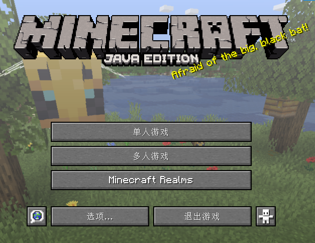 Minecraft:你真的了解这些会捡物品的僵尸吗 - 哔哩哔哩