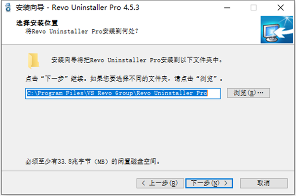 revo uninstaller pro教程 - 哔哩哔哩