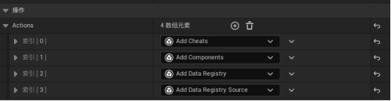 UE5 Game Features的使用 - 哔哩哔哩