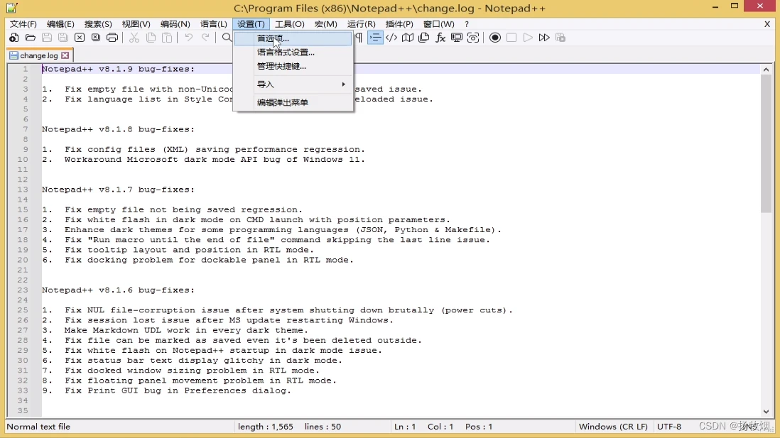 Notepad ++ 安装与配置教程（非常详细）从零基础入门到精通，看完这一篇就够了 - 哔哩哔哩