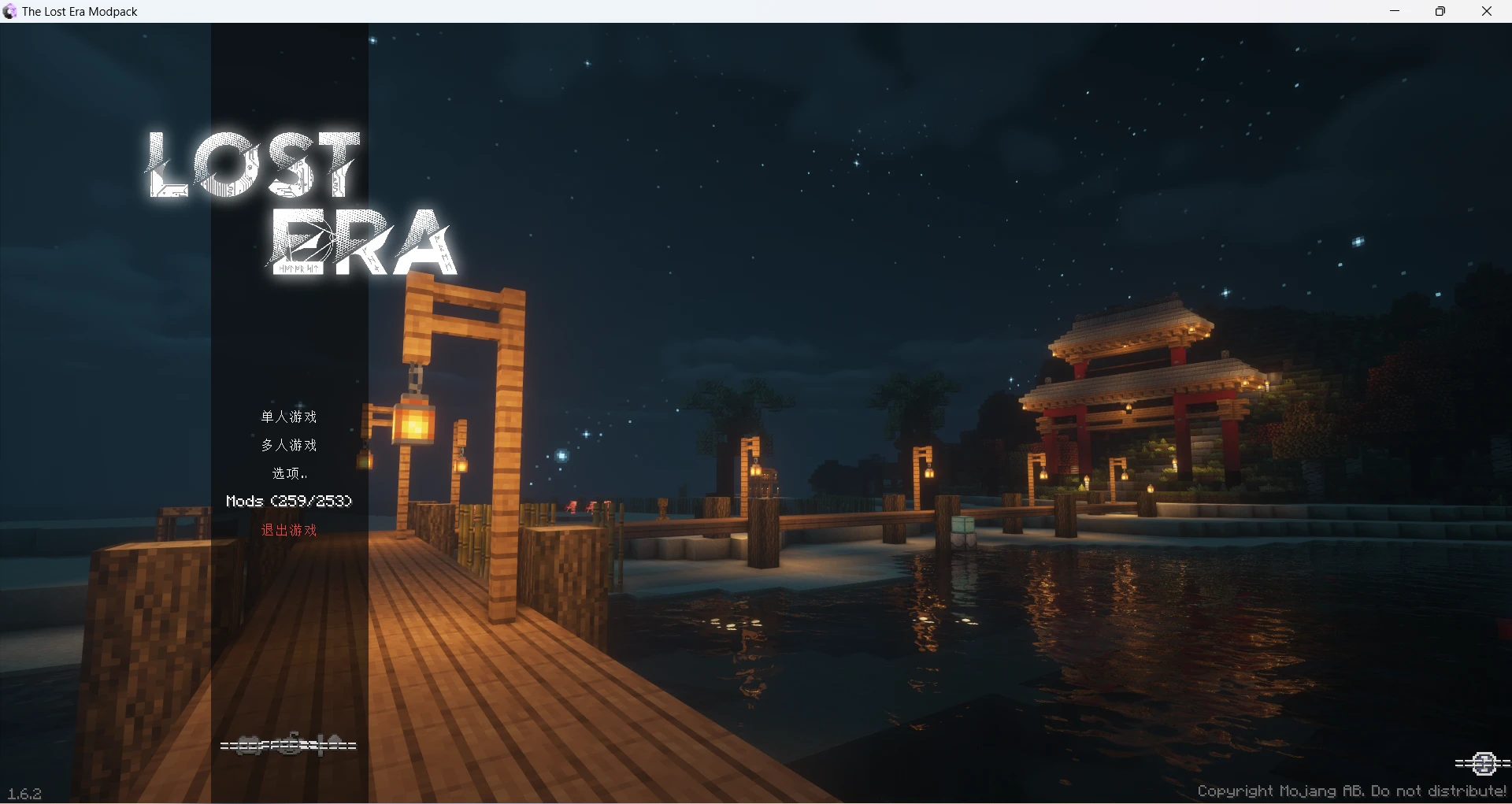 我的世界【The Lost Era Modpack - 保持更新】1.7.10汉化补丁-附下载地址 - 哔哩哔哩