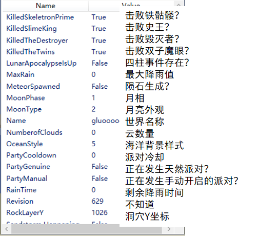 【Terraria工具】Terramap地图查看器教程 - 哔哩哔哩