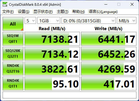 翻倍容量翻倍惊喜 致态TiPlus7100 4TB评测 - 哔哩哔哩