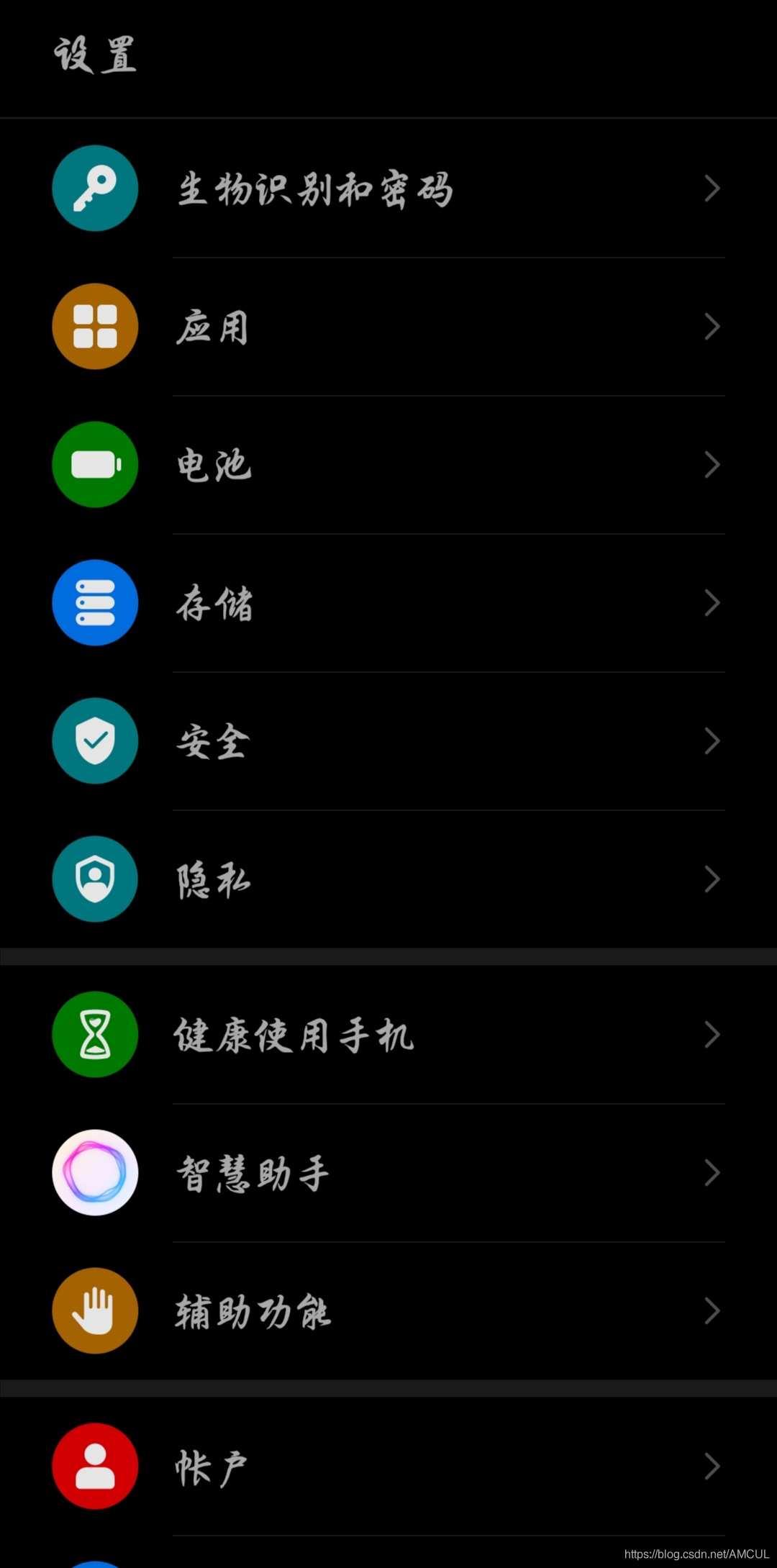 深色模式切换app的兼容模式（ADB授权）教程 - 哔哩哔哩