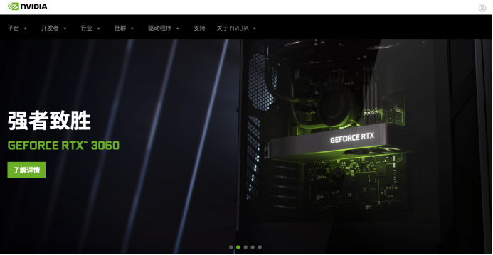 耕升课堂：如何下载NVIDIA Broadcast - 哔哩哔哩