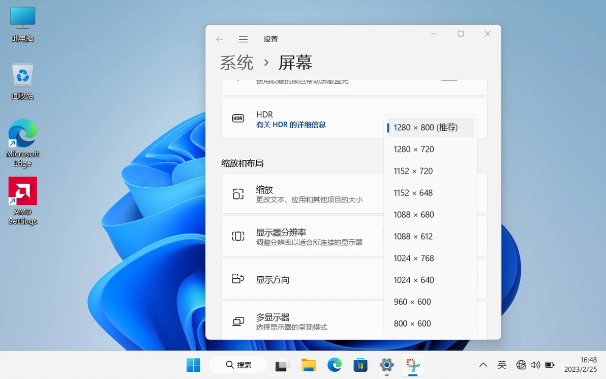 Steam Deck Win11整合系统（少点折腾） - 哔哩哔哩