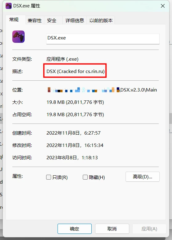 荒野大镖客2 PS5 DualSense手柄自适应板机以及DSX UDP红色解决 正版/学习版 - 哔哩哔哩