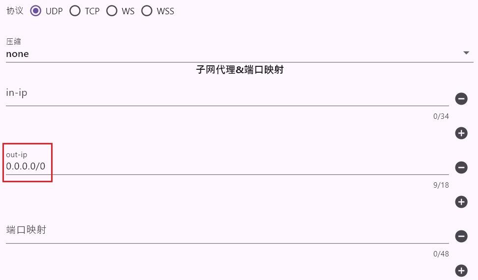 「LUCKY STUN穿透」在Windows下使用VNT组网为非HTTP服务固定STUN穿透端口 - 哔哩哔哩