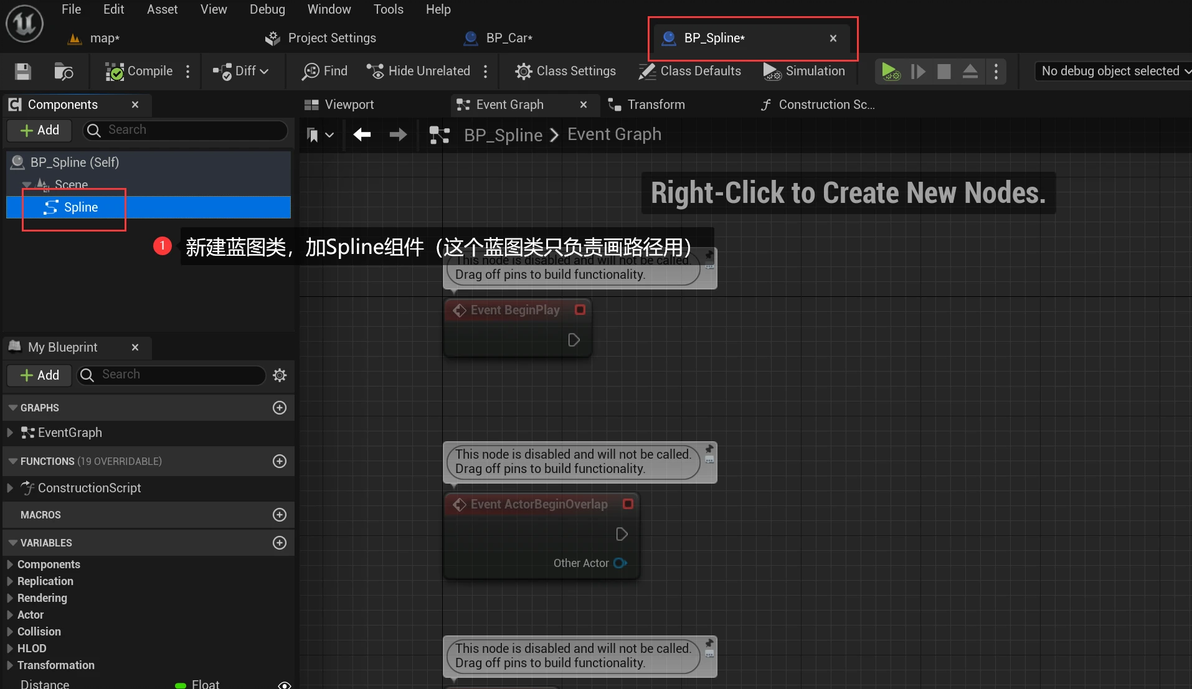 UE中的Spline - 哔哩哔哩