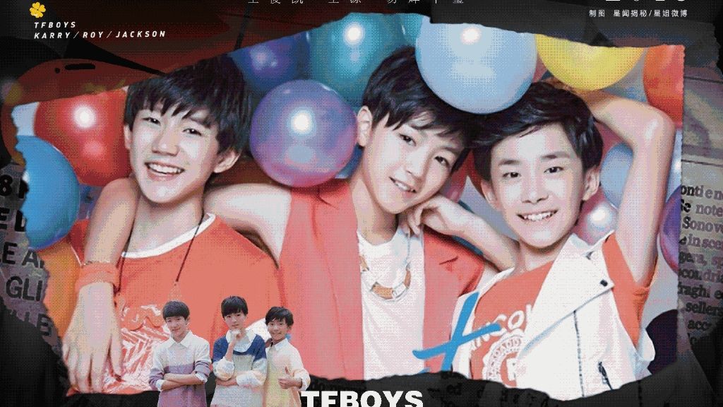 TFBOYS十年之约演唱会官宣，最后合体引粉丝热泪盈眶 - 哔哩哔哩
