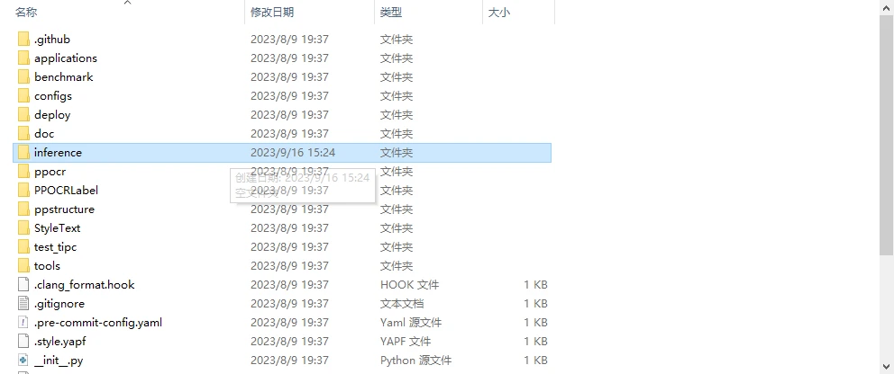 【学习笔记】PPOCRV4+windows+paddlehub部署（最新） - 哔哩哔哩