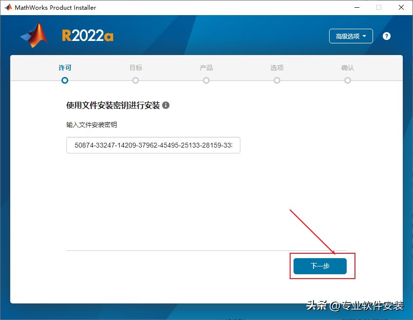Matlab R2022a软件安装包和安装教程 - 哔哩哔哩