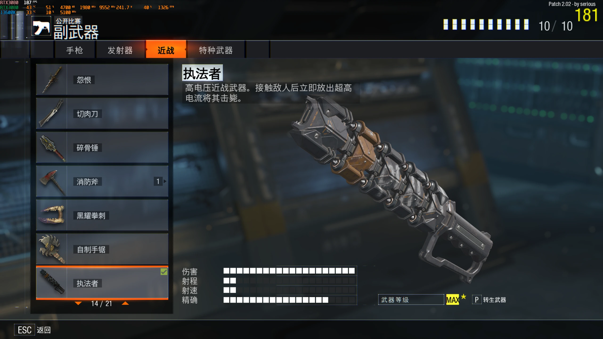 COD12-BO3多人新手入门教程 - 哔哩哔哩