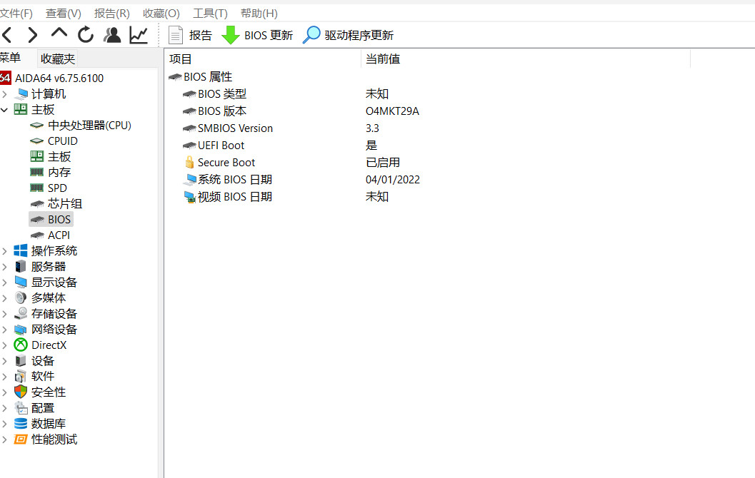 刃7000p 新版bios下的内存超频时序分享 - 哔哩哔哩