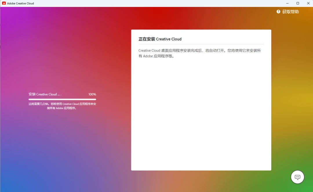 Adobe 2024 正式版全家桶来了！尝鲜安排上 - 哔哩哔哩