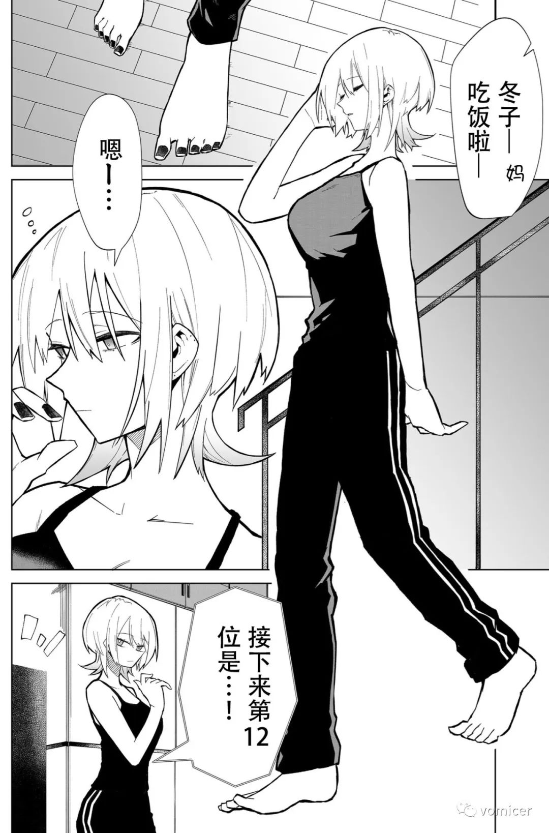 面无表情摇尾巴的狼系女子 4 哔哩哔哩