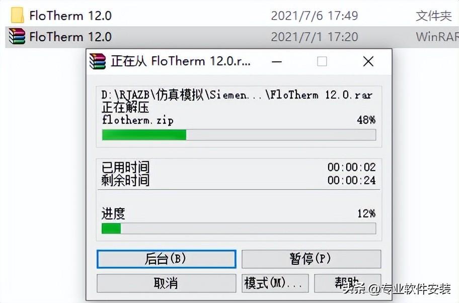 Flotherm 12.0软件安装包和安装教程 - 哔哩哔哩