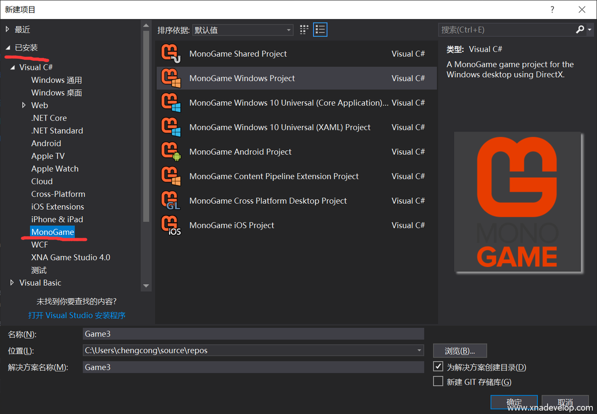 VISUAL STUDIO 2017安装MONOGAME - 哔哩哔哩