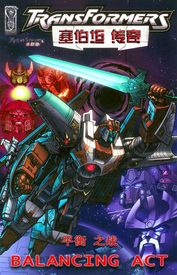 【BW超能勇士及后续相关剧情顺序】by老翁 - 哔哩哔哩