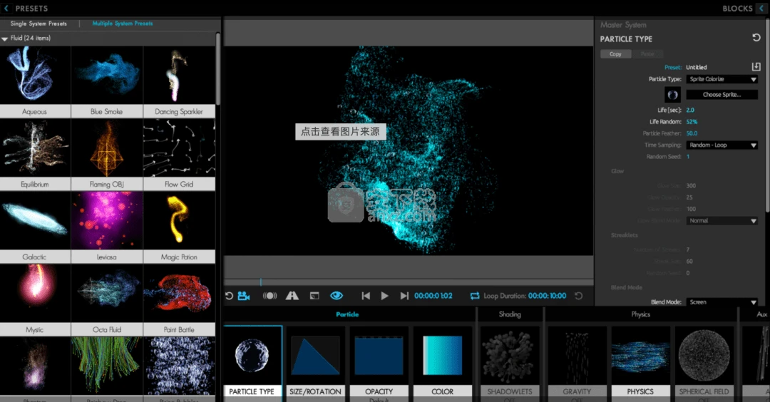 Ae/Pr插件trapcode Suite保姆级教程 - 哔哩哔哩
