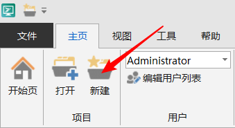 SDL Passolo 2018（汉化）使用教程（多图） - 哔哩哔哩
