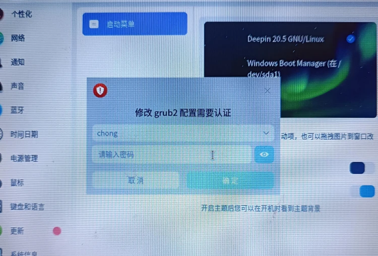 windows安装deepin双系统 - 哔哩哔哩